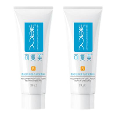 【淘秒】可复美医用重组胶原蛋白修复敷料术后创面修护R型5g*2支t