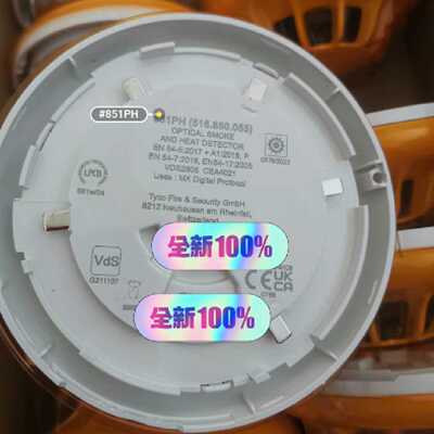 议价851PH泰科TYCO火警探头烟雾探头516.850.005