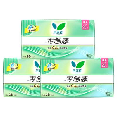 花王乐而雅卫生巾零触感超薄日用组合250mm16片姨妈巾官方正品