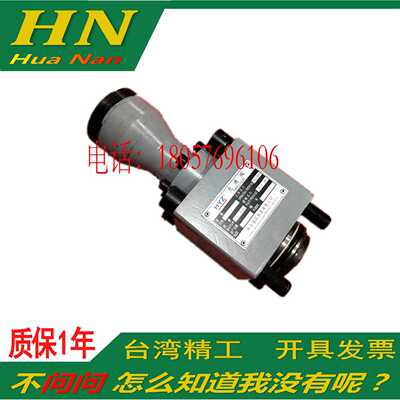 议价RCF40/50/63/80/100/125A1/B1-10/20 充液阀HYZ华东油压机械