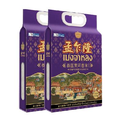 孟乍隆泰国茉莉香米2.5kg×2袋