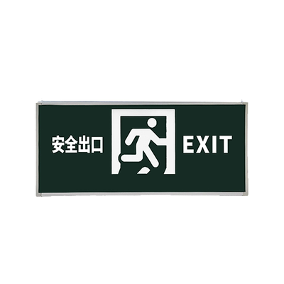 敏华防应急指示灯安全出口楼层