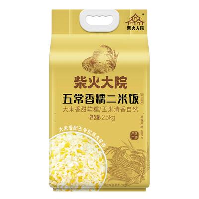 柴火二米饭柴火大院杂粮组合