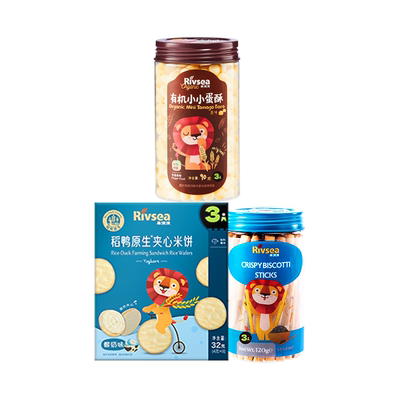 禾泱泱宝宝零食棒饼有机小小蛋酥