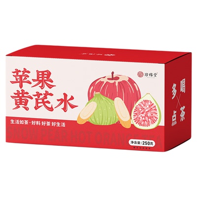 苹果黄芪水枸杞红枣麦冬无花果茶女生调理热饮办公室冷泡冲泡饮品