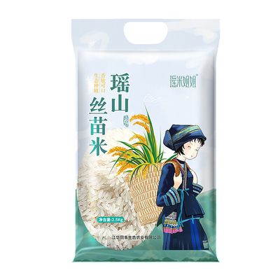 正宗瑶族猫牙米10斤|万人加购