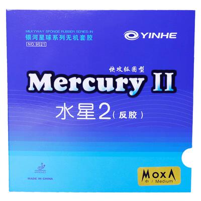 银河水星胶皮训练初学套胶