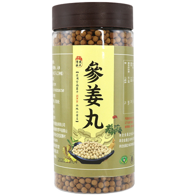 参姜丸罗平小黄姜纯姜粉制作