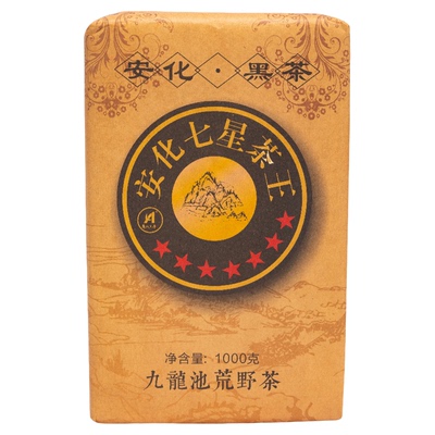 20年陈金花茯砖茶手筑茶正宗湖南安化黑茶茶寳堂记正品官方旗舰店