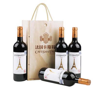 卡斯特法国巴黎之光干红4支礼盒