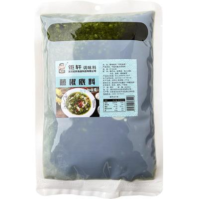 藤椒酱商用青花椒酸菜饭店家用