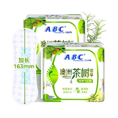 ABC超透气茶树护垫25片*2包