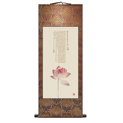 般若波罗蜜多心经卷轴挂画