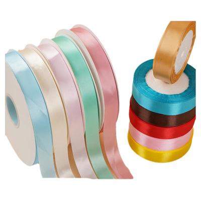 2cm宽彩色纯色丝带缎带礼品包装盒鲜花花束包装绸带生日蛋糕装扮