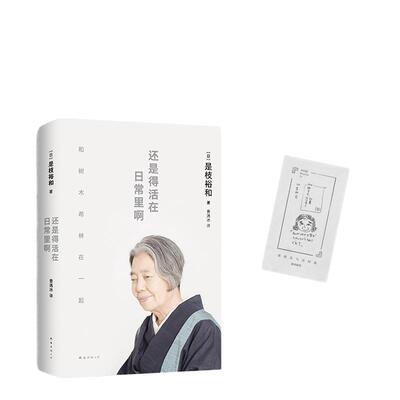 当当网是枝裕和新经典
