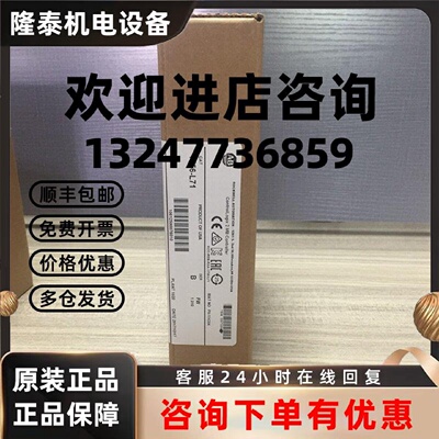 议价1756-L72EROM 罗克韦尔 AB ControlLogix 以太网 模块1756L72