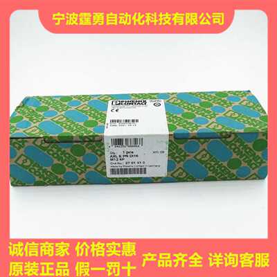 议价全新原装菲尼克斯AXL E PN DI16 M12 6P分布式模块2701510现