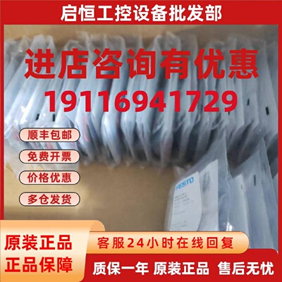 议价费斯托电磁阀VUVG-L14-M52-AT-G18-1H2L-W1 576256 ，全新带