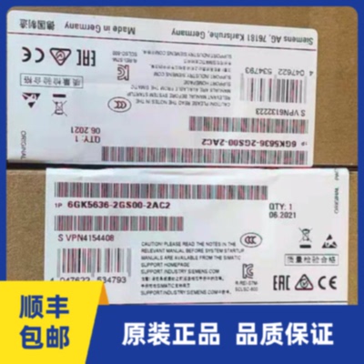 议价6GK5 636 6GK5636-2GS00-2AC2西门子SC636-2C网络安全/交换机