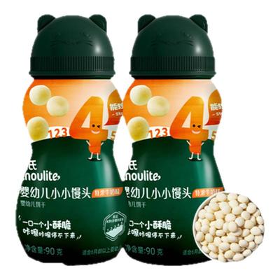 英氏小馒头牛奶蛋黄味儿童零食