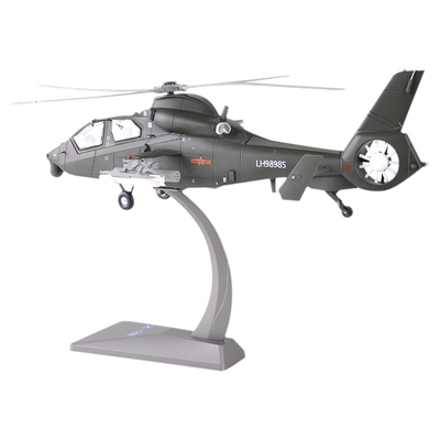 真兄弟1:48武直19仿真合金摆件模型z-19直升机成品飞机模型收藏品