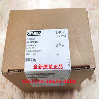 议价6ES7214-2AS23-0XB8西门子S7-200CPU 224XPSI 紧凑型设备全新