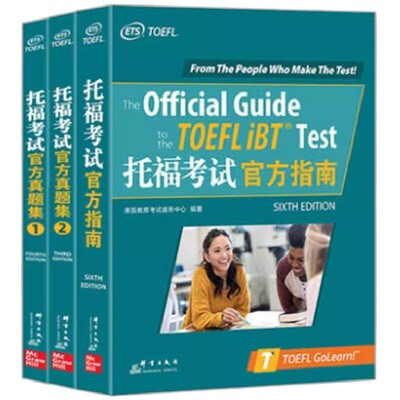 托福家庭考试雅思gre朗思online多邻国托业pte思培线上无惧口语