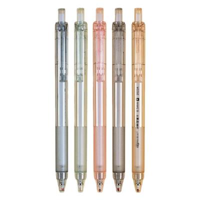 东米902速干按动中性笔