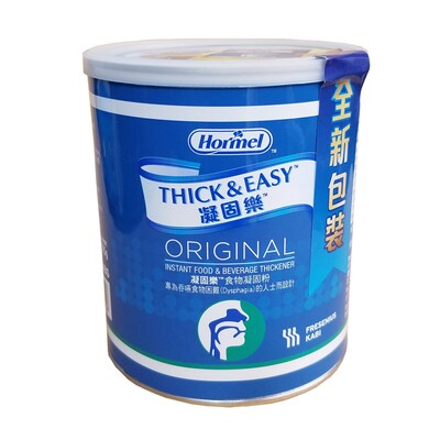 荷美尔食用凝固剂喝水防呛增稠剂