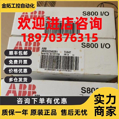 议价ABB模块  TU847底座 3BSE022462R1 全新/tu847  3BSE022462R1