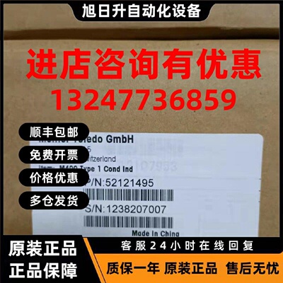 议价电导率变送器M400 Type 1 CondInd52121495接ISM电极议价产品