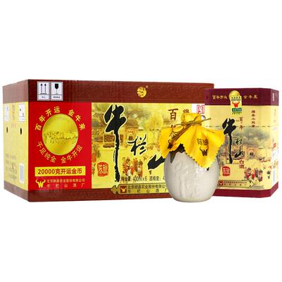 牛栏山二锅头42度老字号地道北京