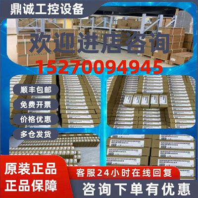 议价西门子6ES7317-6TK13-0AB0S7300CPU中央处理器6ES73176TK130A