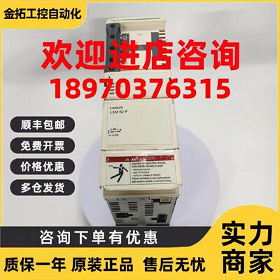 议价施耐德驱动器LXM62PD84A11000现货议价
