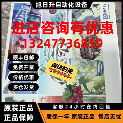 议价057083赛默飞前处理小柱，Dionex OnGuard II RP 前处理小柱
