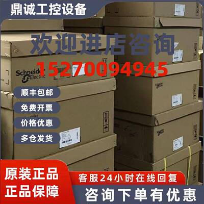 议价施耐德ATS22C11Q/C17Q/C21Q/C25Q/C32Q/C41Q/C48Q/C59Q原装正