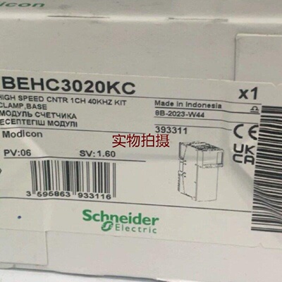 询价-STBEHC3020K