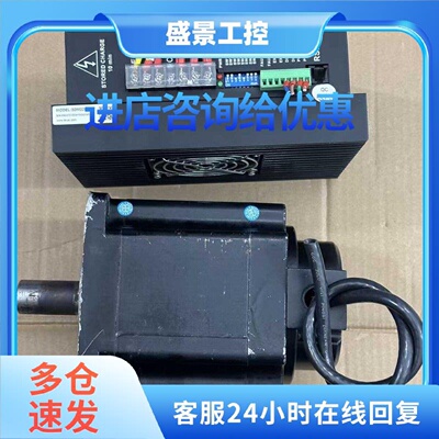 议价3DM2283 雷赛三相步进套装 工业步进驱动配件