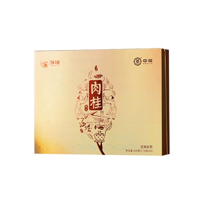 海堤茶叶高香型精品肉桂轻火送礼