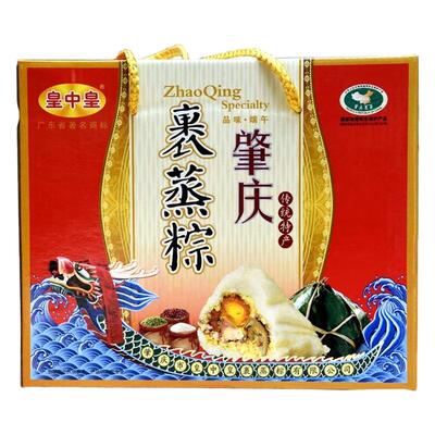 肇庆皇中皇粽子豪华礼盒装1750克