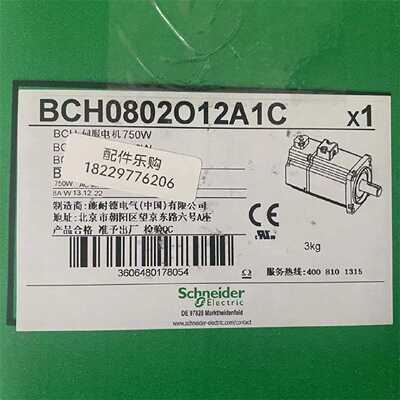 议价施耐德BCH0802012A1C伺服电机全新原装正品现货