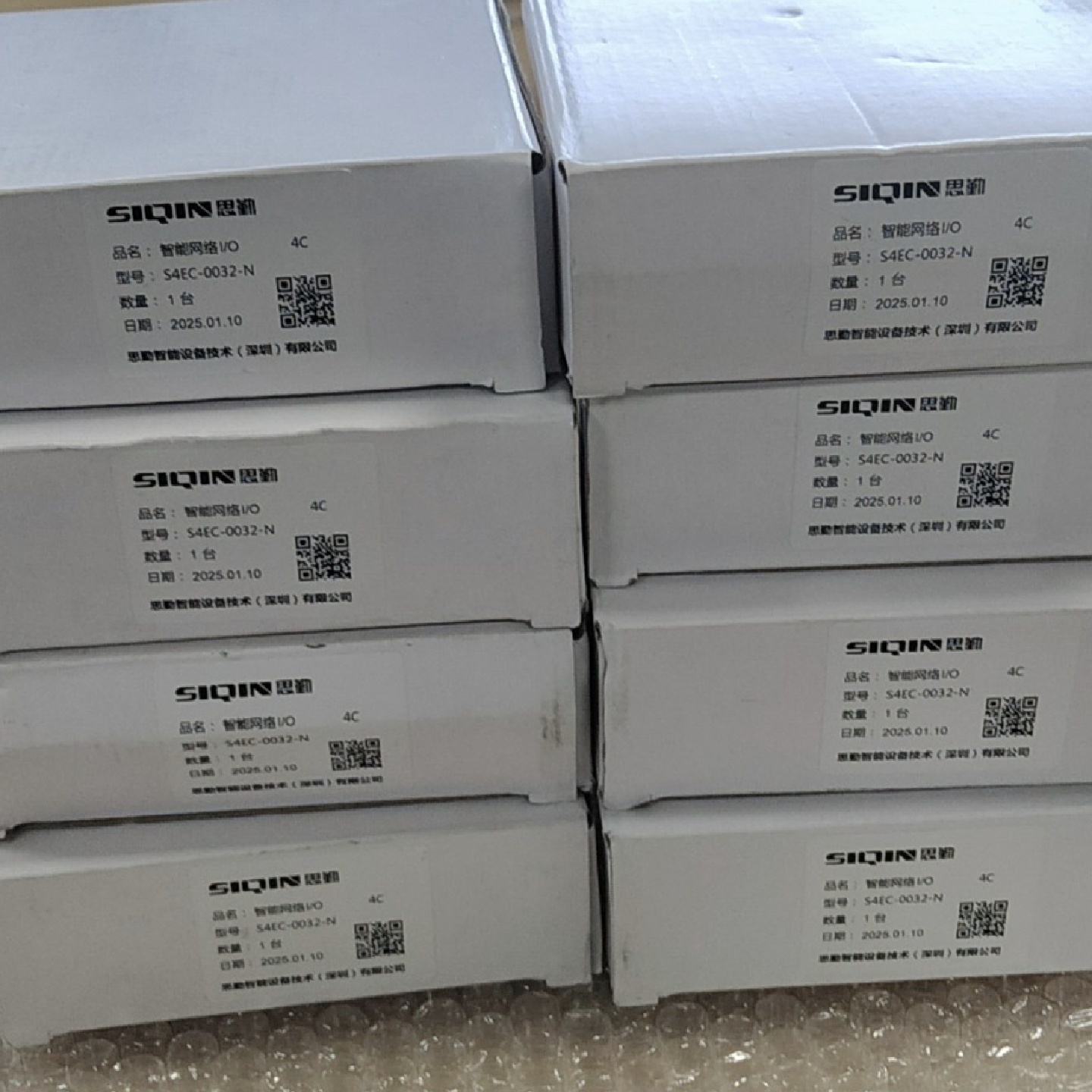 议价思勤SIQIN智能网络I/O模块S4EC-0032-N