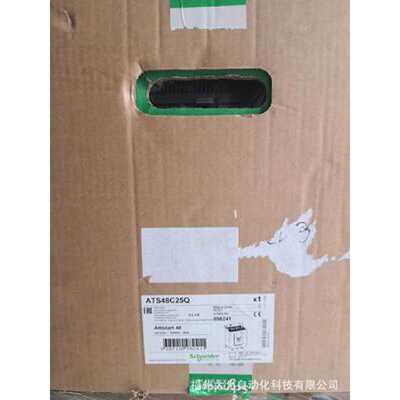 议价施耐德软启动器ATS48C11Q ATS48C14Q ATS48C17QATS48C21Q全新