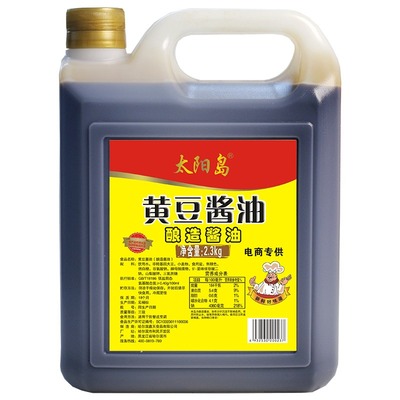 太阳岛酱油东北黄豆非转基因鲜香