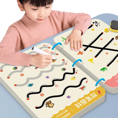 幼儿控笔训练儿童可擦