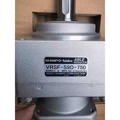 议价全新日本NidecSHIMPO减速机VRSFS9D7维修