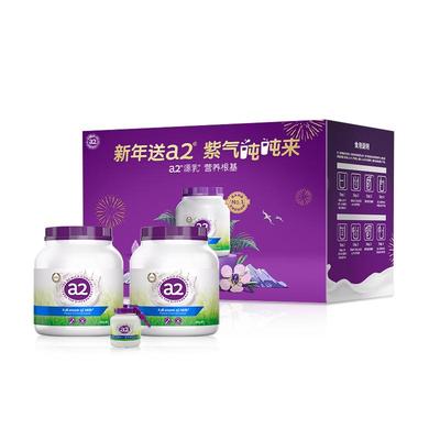 自营澳洲高钙全脂奶粉成人