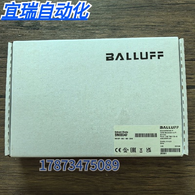 议价全新正品未拆封巴鲁夫BNI004F网络模块BNIEIP302105Z015