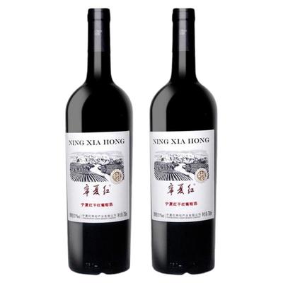 宁夏红葡萄酒贺兰山东麓赤霞珠