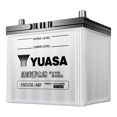 汤浅蓄电池55D23L车电瓶12V60AH